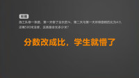 分数改成比,学生就懵了,小学数学六年级分数计算题
