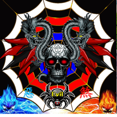 Evil惡煞 