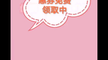 新人拼多多优惠券领取方法?新人拼多多优惠券合并付款?