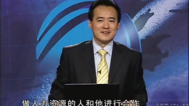 一、优秀总经理应具备的核心能力