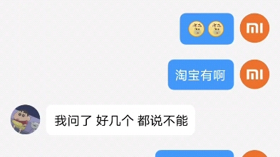 小米红米k40刷原生系统,刷一半拔线了,导致自动进入9008模式无法...