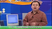 20.如何使用键盘