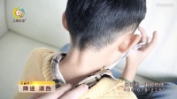 小儿推拿穴位视频之天柱骨