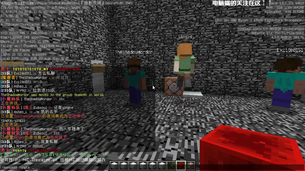 【MC版吃鸡】Minecraft服务器 UHC生存 [S1EP1]