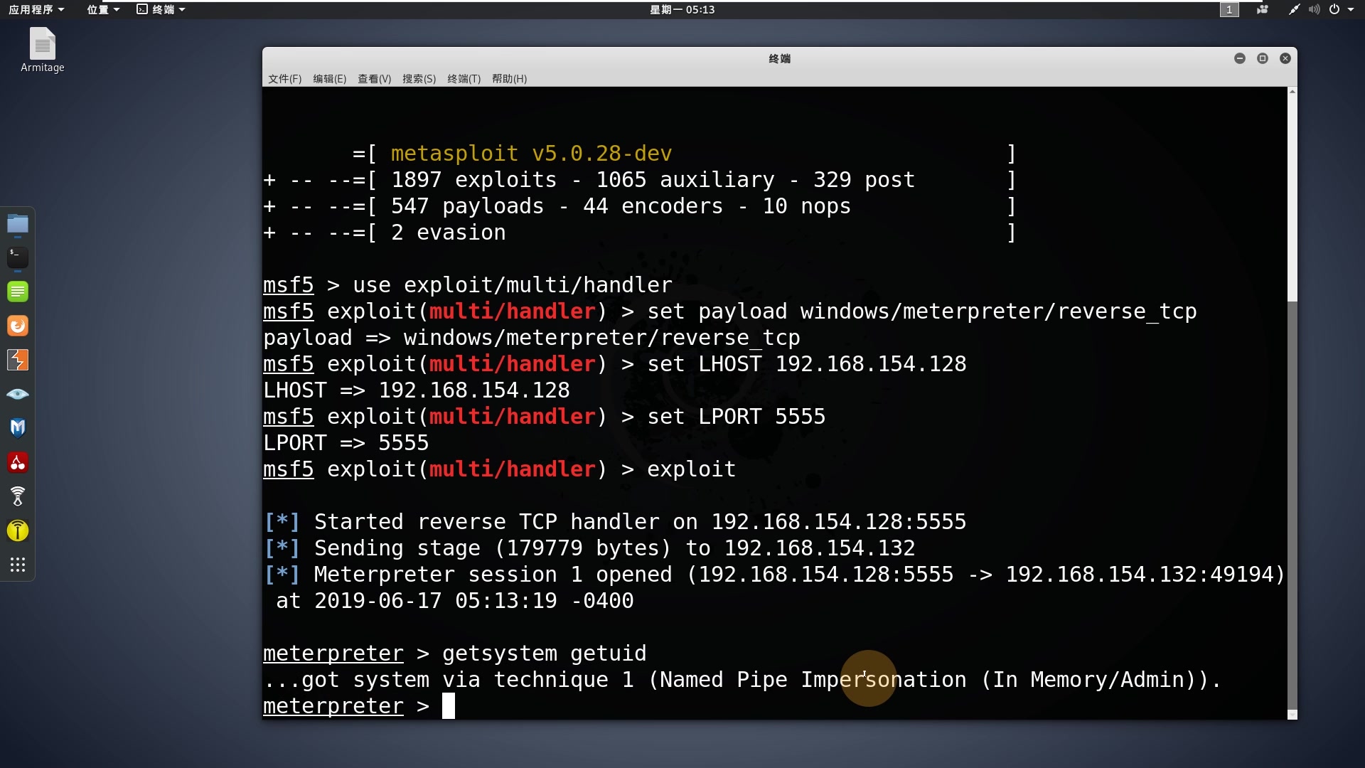 《kali linux渗透测试》第二十一课.绕过Windows用户账户控制,进行提取