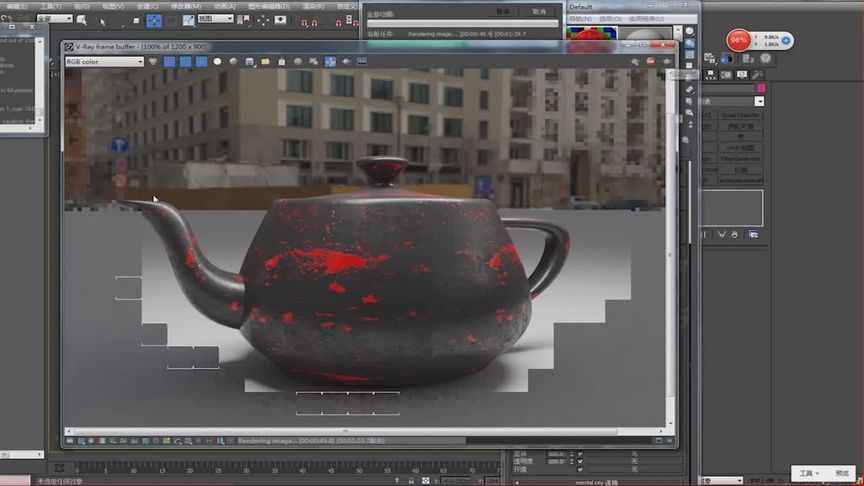 3DMAX材质基础理论