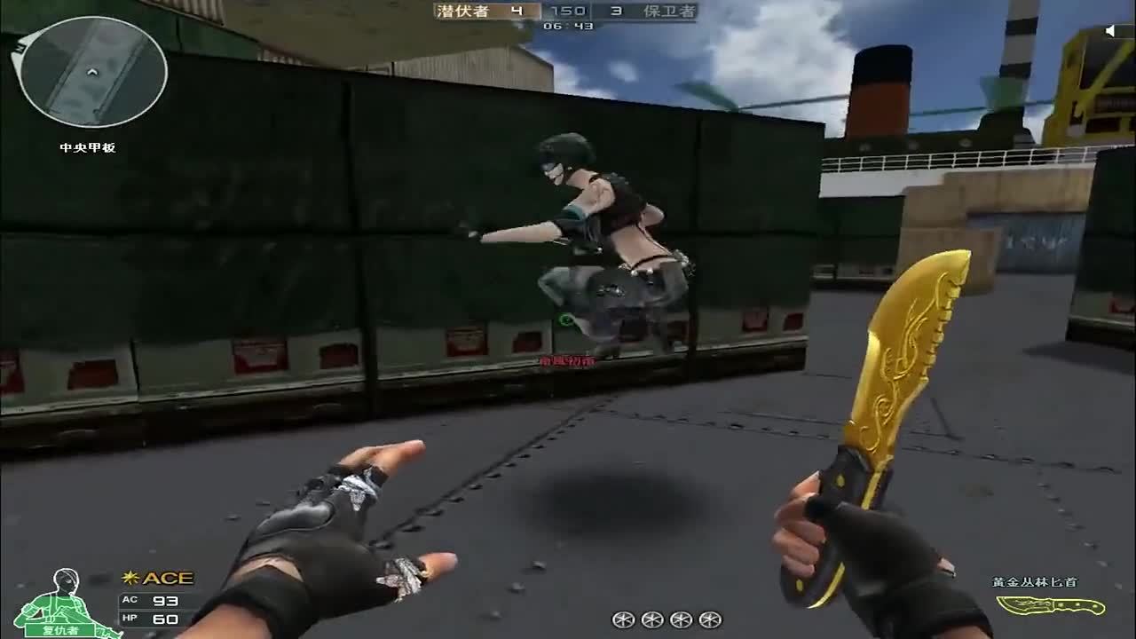 .鬼跳