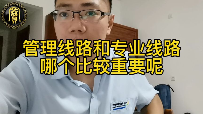 企业的管理与专业特定时间的选择重要性
