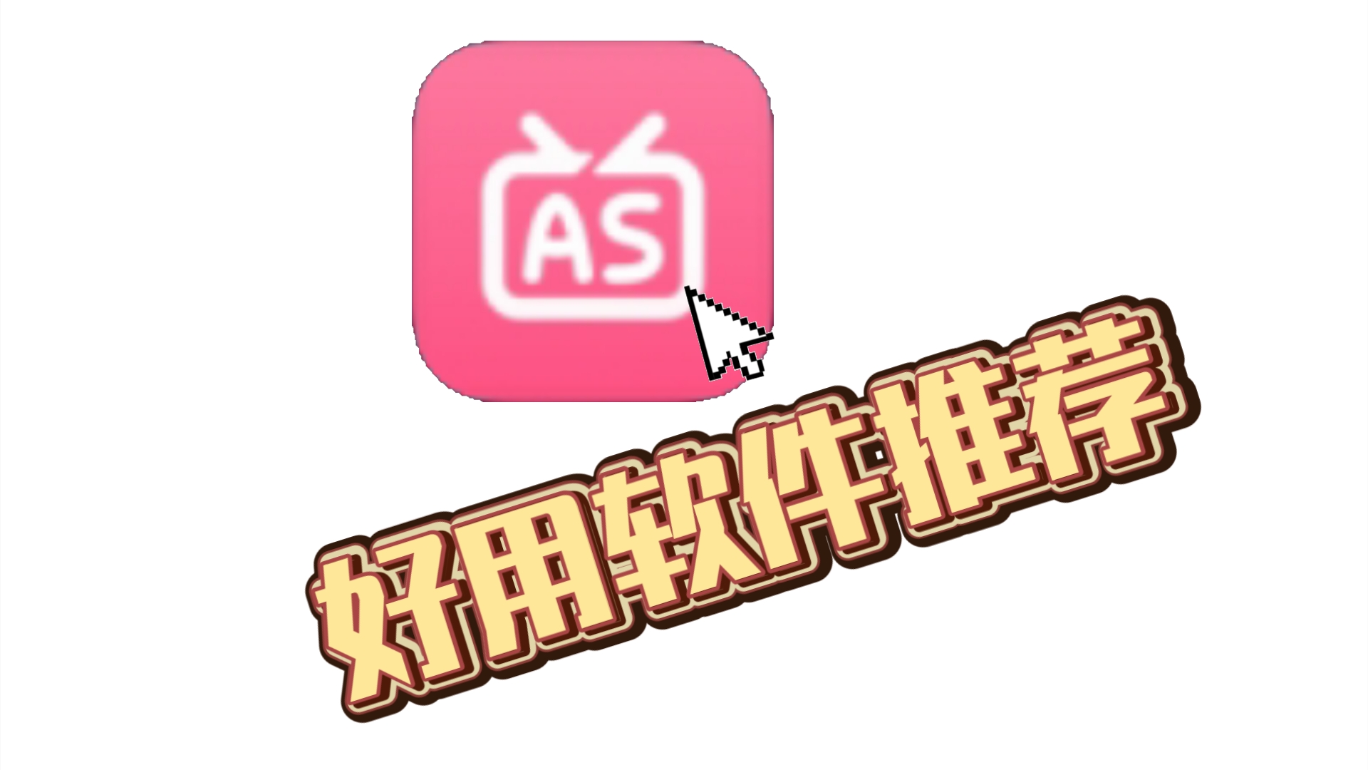 站视频怎么下载?保姆级教程!