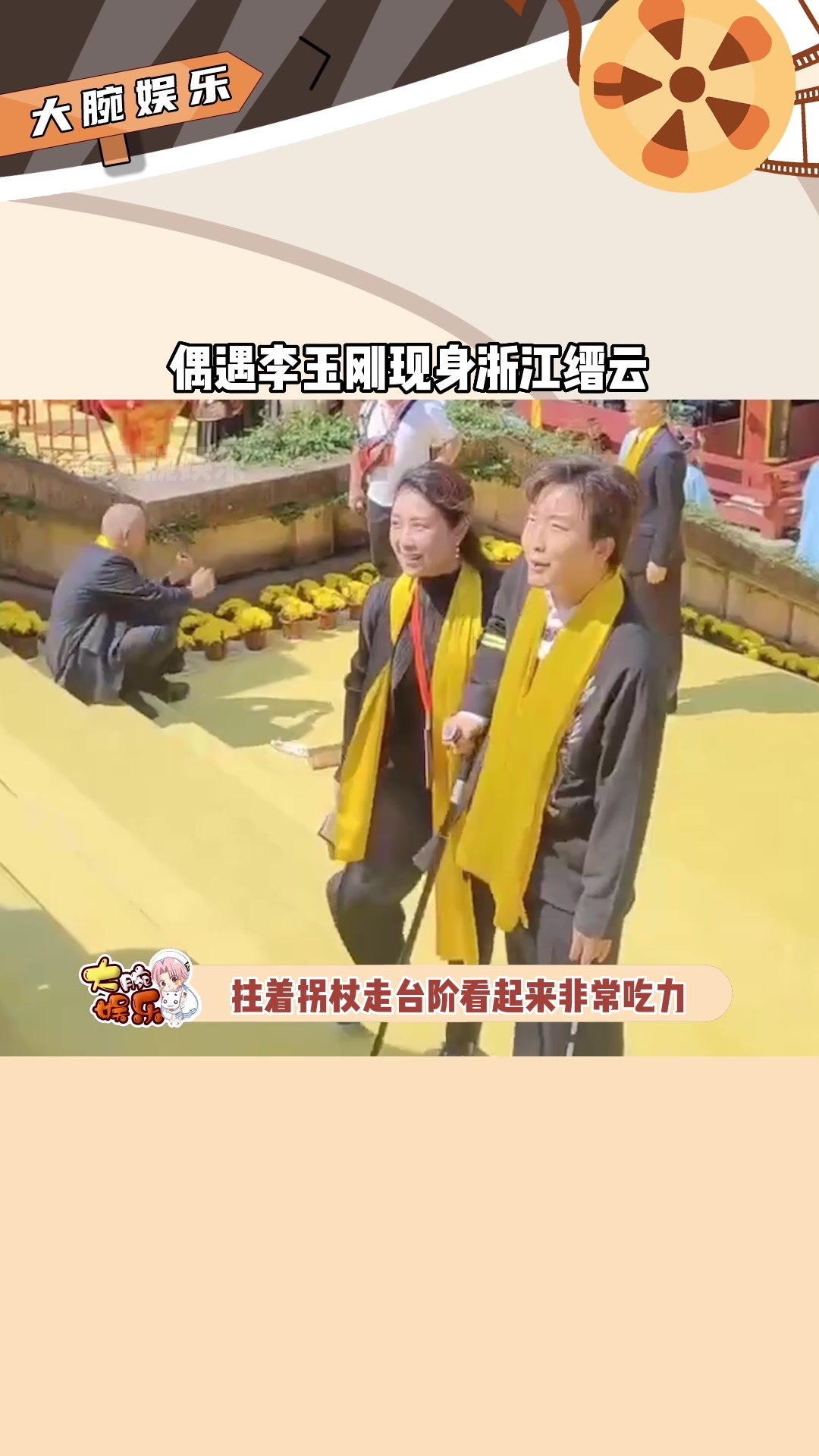 ...他但仍然在践行祖国的传统文化,这种爱国爱家,身体力行弘扬传统文化...