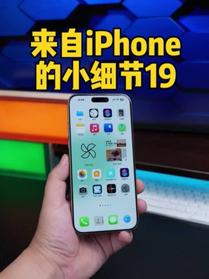 来自iPhone的小细节19 锁屏自定义文字图案,动画小组件交互 灵动小组件