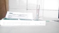爱博康HIV检测试纸惊人内幕
