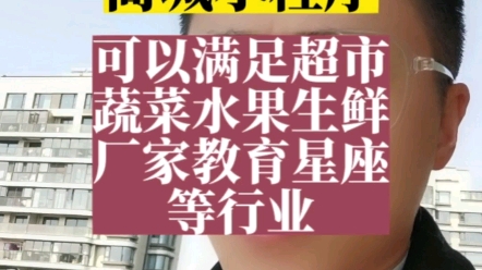 商城小程序适合超市蔬菜水果生鲜厂家教育等,共4个版本。#商城小...