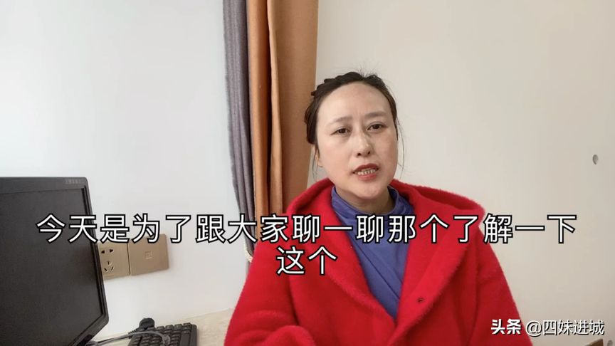 住宅房和商品房过户费差价有多少听四妹讲解一下。看看到底多少?
