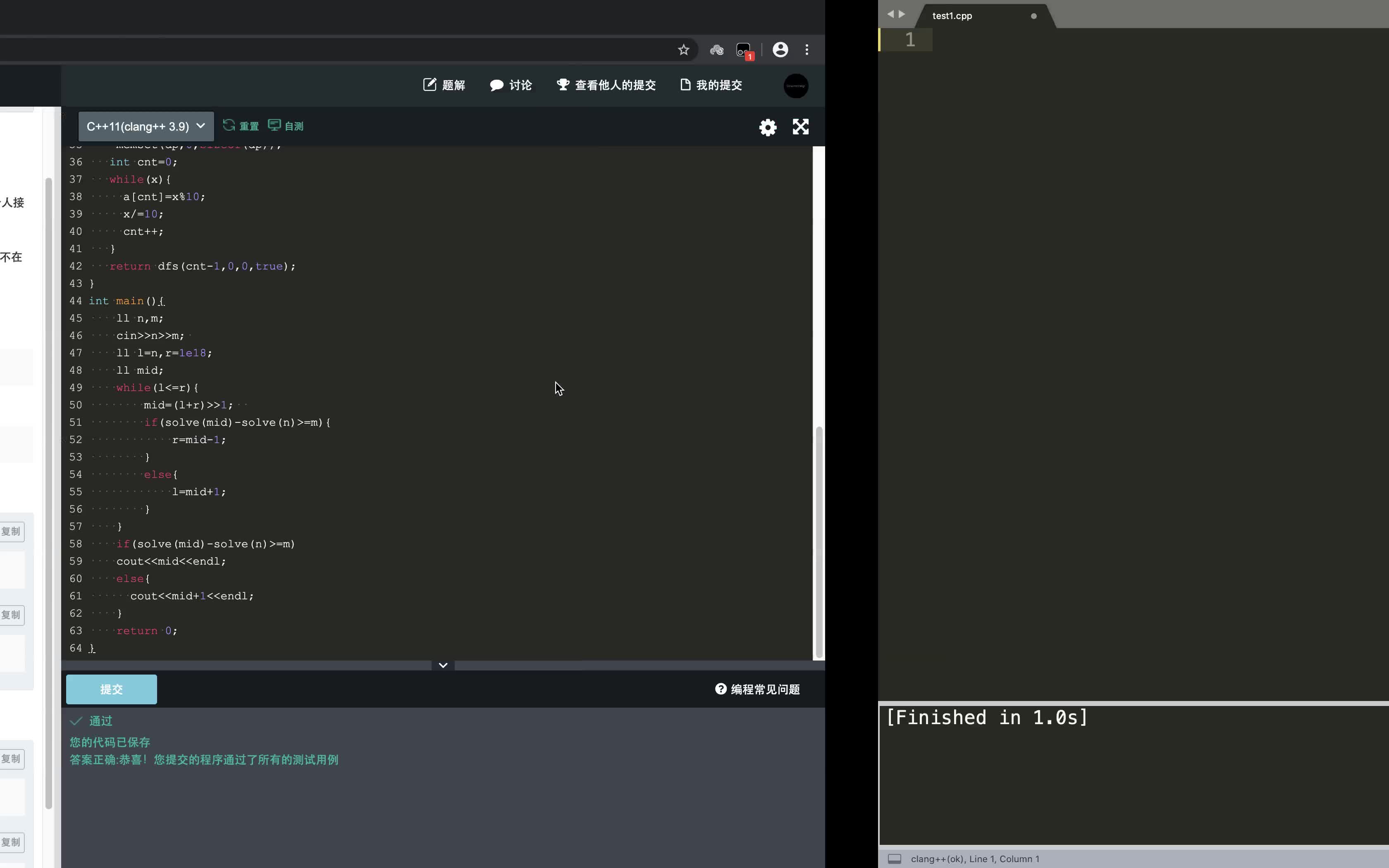 蓝桥杯-算法小讲堂-数位dp