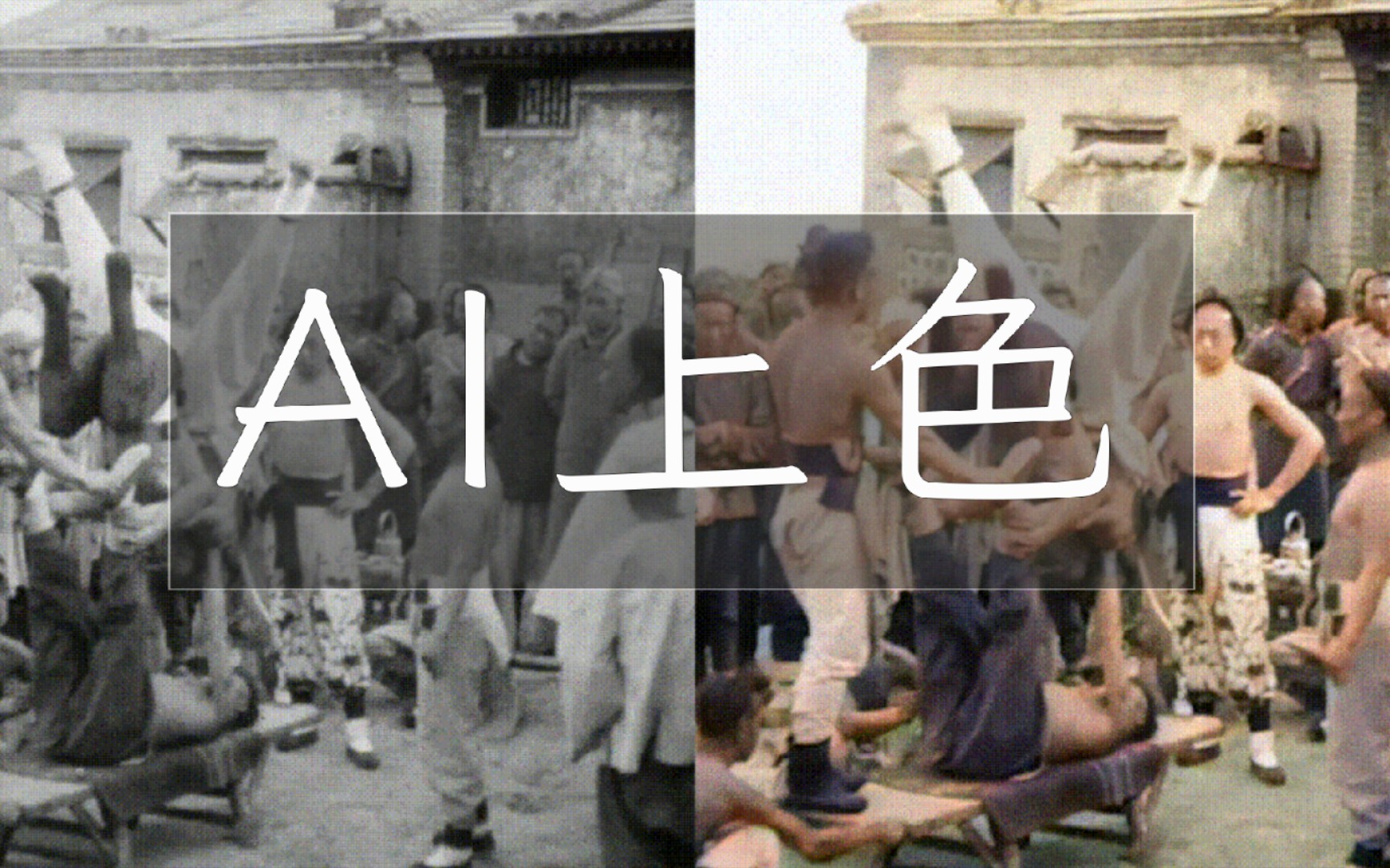 【PaddleWeekly30】让AI图像做上色,初学这招就够了