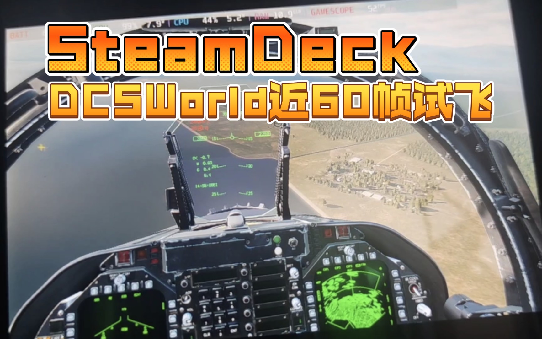 ...DCSWorld开启FSR近60帧F/A-18C对地练习_单机游戏热门视频