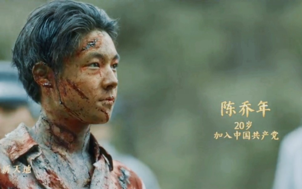 《理想信念》思修短视频作业