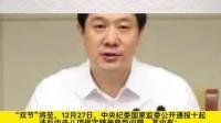 ...等费用都有原单位承担 到江苏后,省委政法委已为其配办公用房情况.