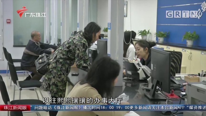 广州海珠以后办社保只需在手机上搞掂