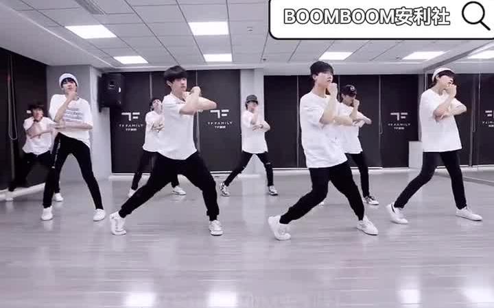 TF家族三代 太帅气啦!练习室YYDS! 舞蹈 练习室舞蹈视频