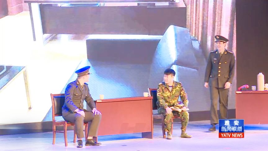 ​全国“时代楷模”王继才的故事——《守岛王》在雅安演出