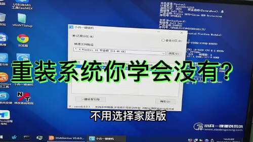 学会重装系统电脑问题再也不求人,没什么是重装系统解决不了的