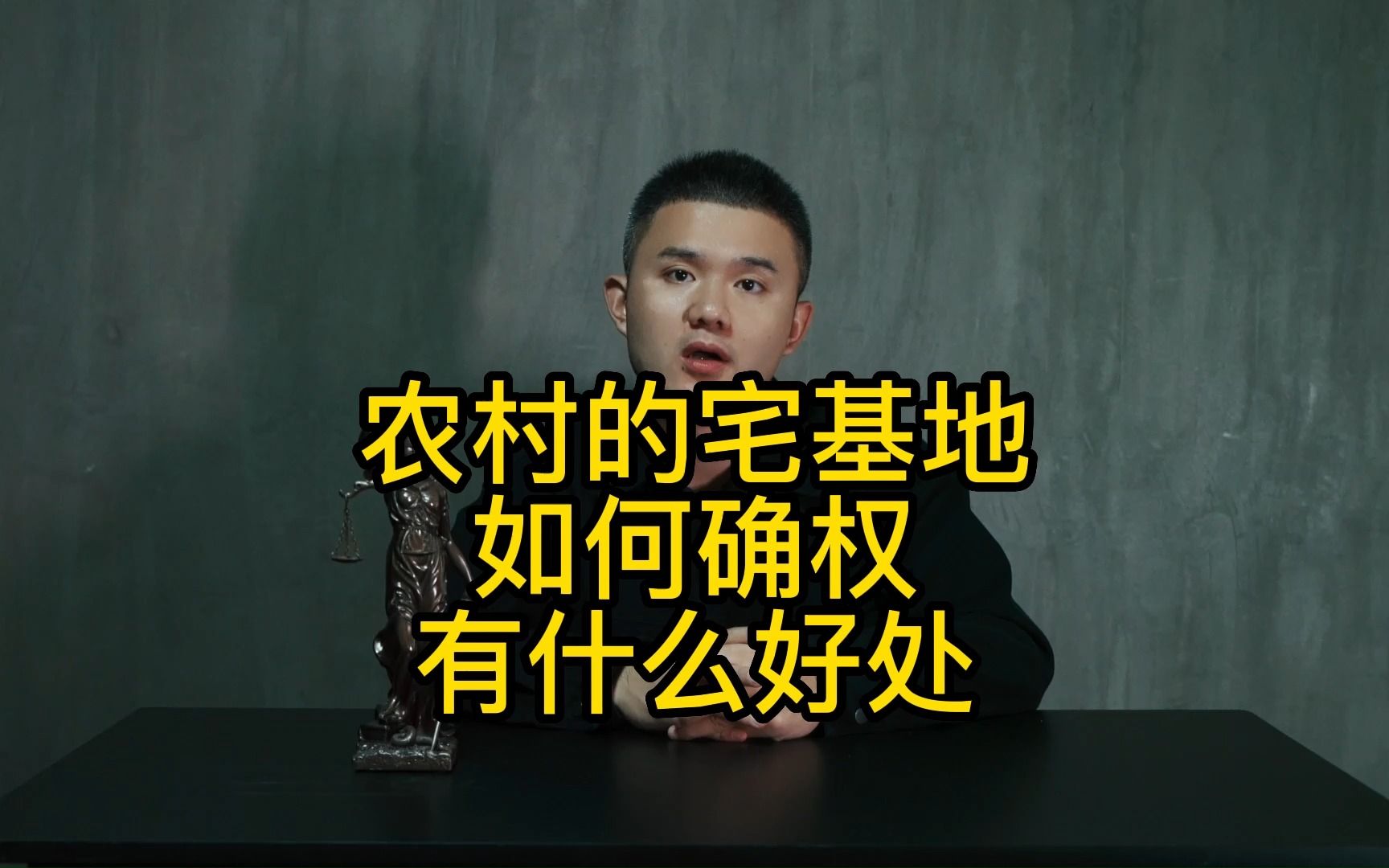 农村的宅基地如何确权?有什么好处?