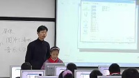 小学信息技术五年级上册《精彩屏保设计》优质课(浙江省农村中小学...