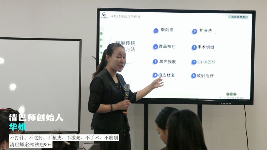 去除疤痕有哪些传统的方法?如何进行判断?