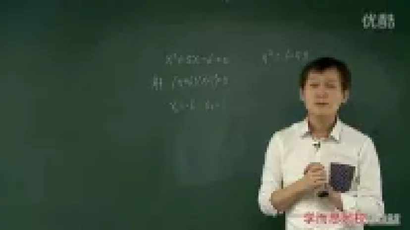 【初二数学】:一元二次方程的概念及解法