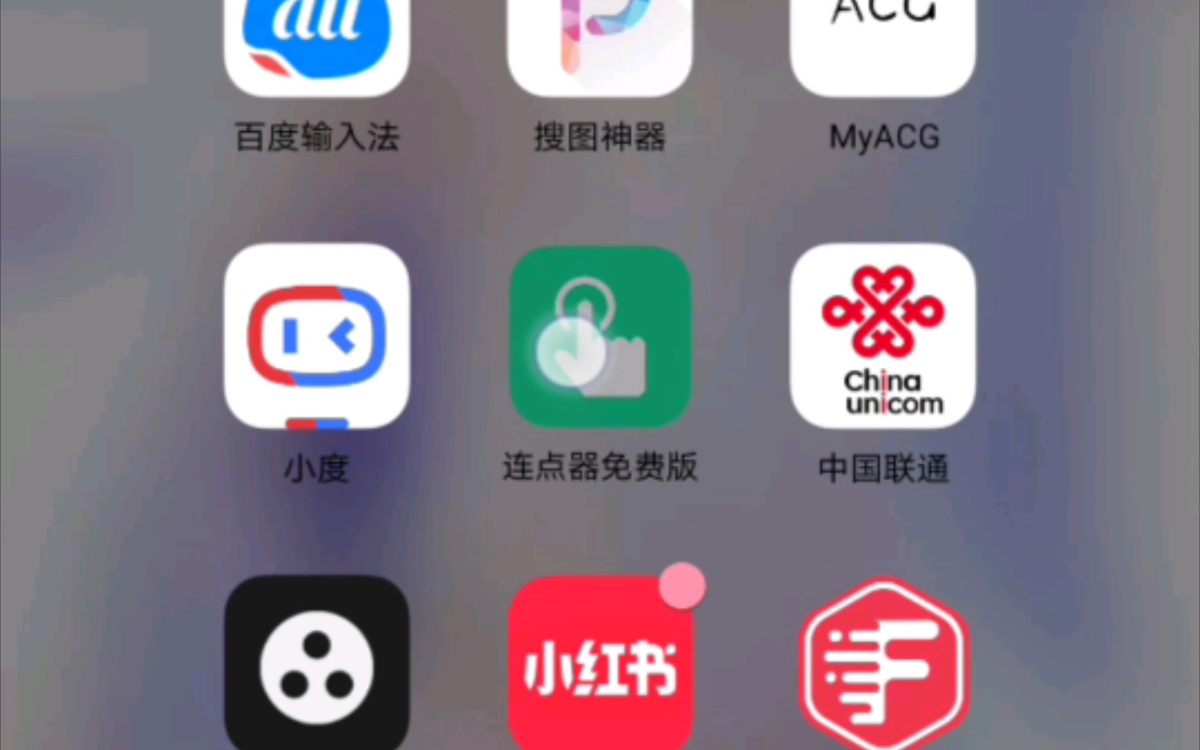 【连点器使用技巧】无期迷途10w分怎么刷?无法下载的qq群文件怎么...
