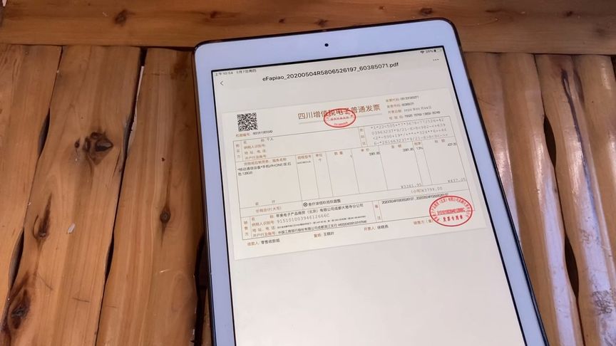 当你买了一台三千多块钱的手机,需要交多少钱的税?