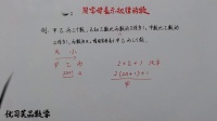 2020五年级数学上册:用字母表示规律的数,优司芙品数学