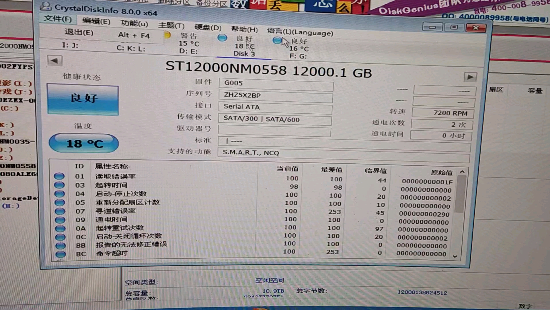 电脑硬盘怎么选?12t氦气盘行吗?日立!西数。up一气呵成,装机,分区,...