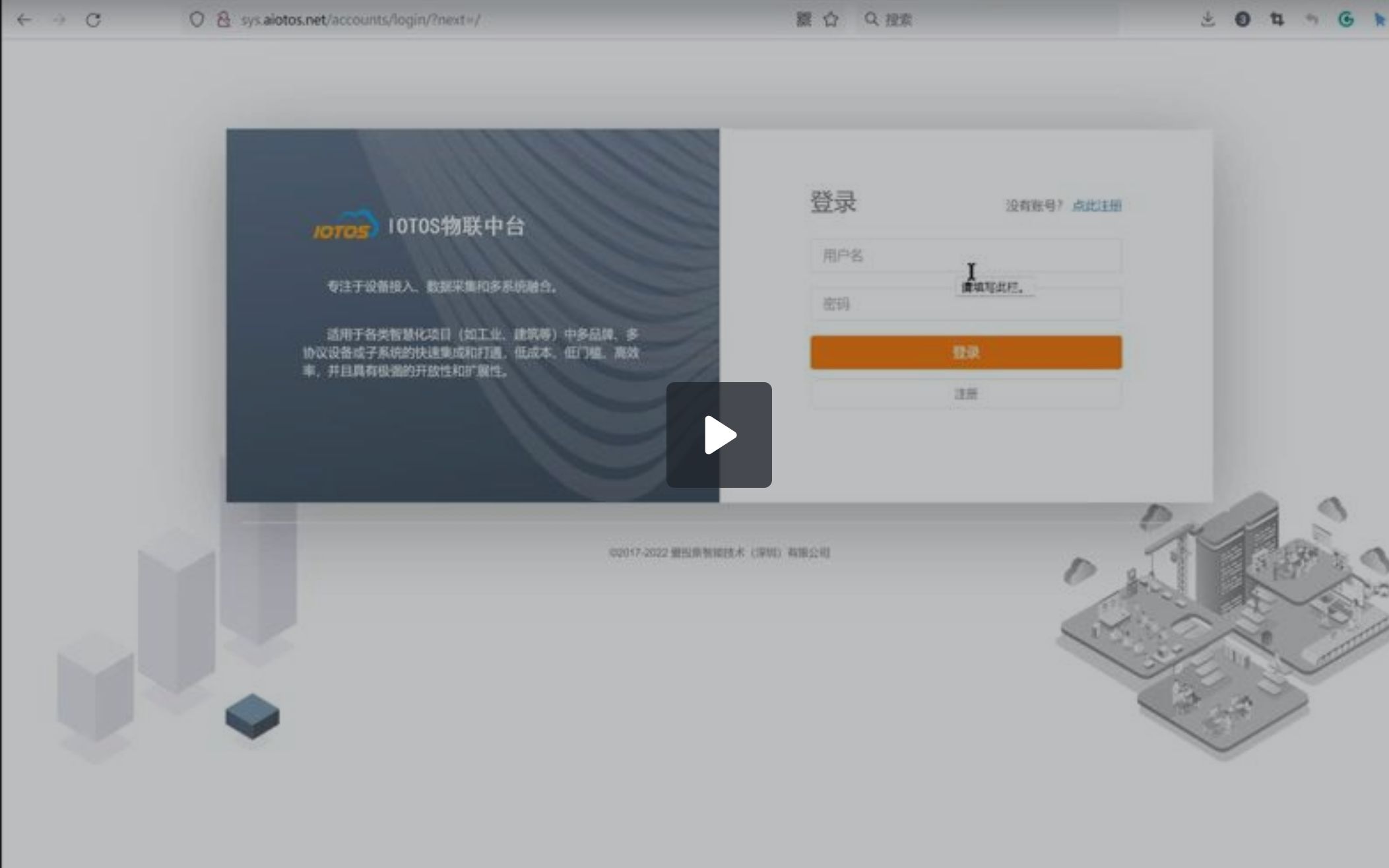 ...设备报文收发,IOTOS物联中台线上完全免费支持modbus设备数据上云!