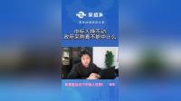 某食堂中标人换不动.政府采购合同不可以终止吗?