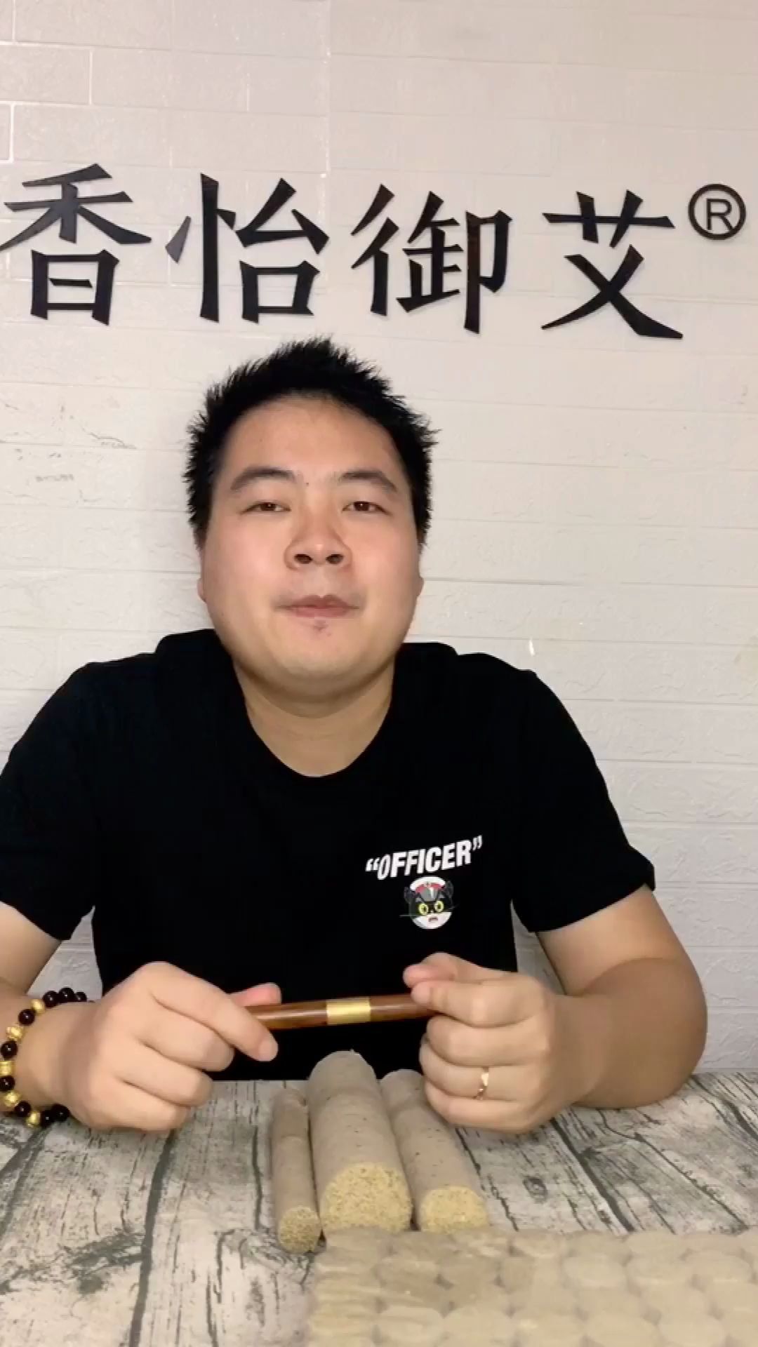 艾条熏屋子一天熏几次?艾条熏子宫一次熏多久?