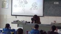 双峰县艺芳小学美术课堂实录