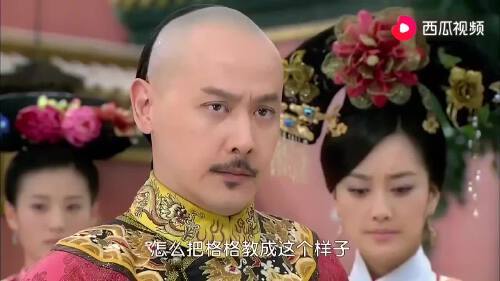 新还珠格格:小燕子说出真心话:后悔当格格!惹怒皇帝当众挨打!