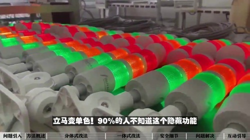 led灯三色改一色接线方法