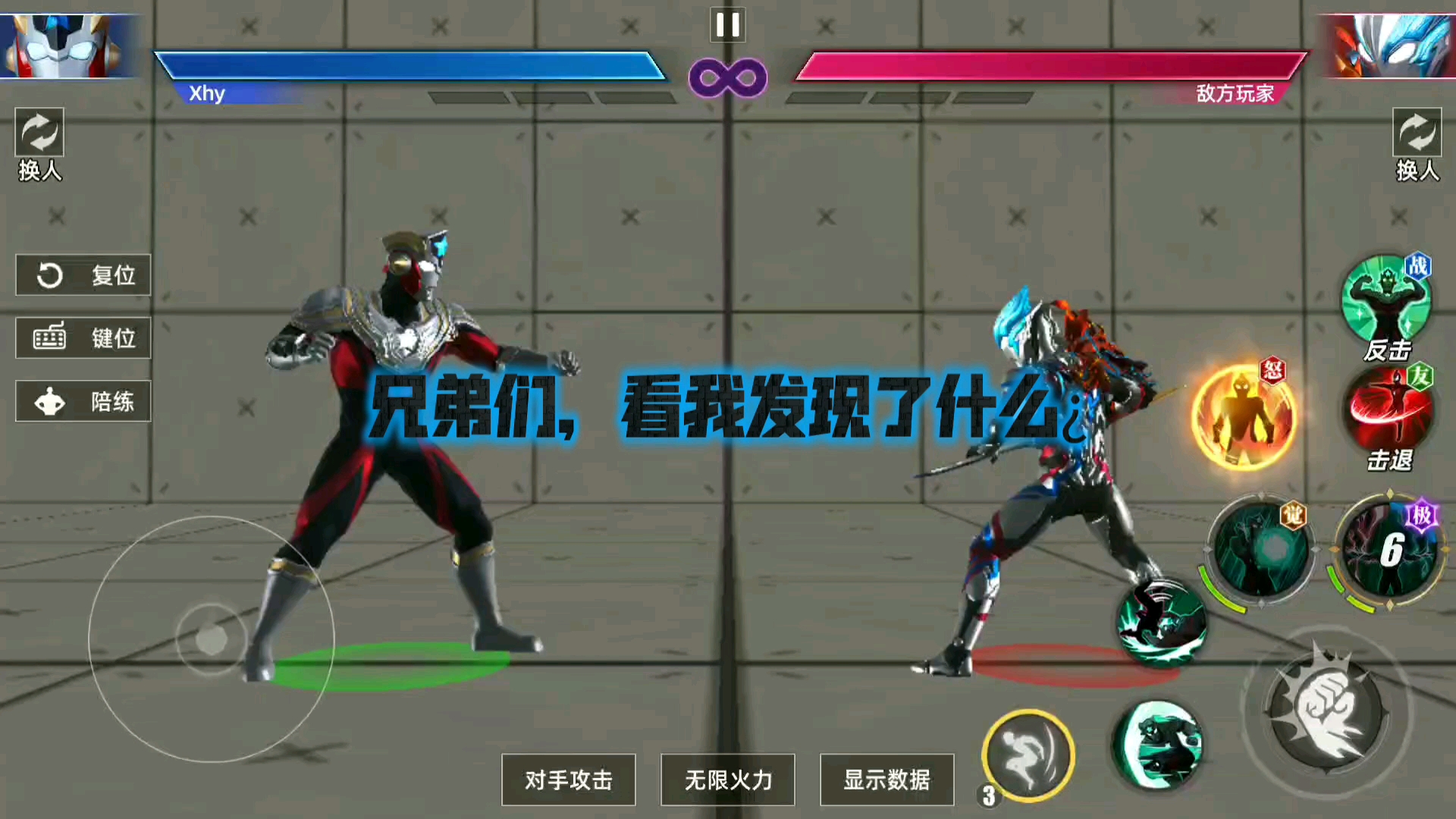 纳尼?!竟然可以用连点器实现泰塔斯无限连¿「奥特曼传奇英雄2」_...