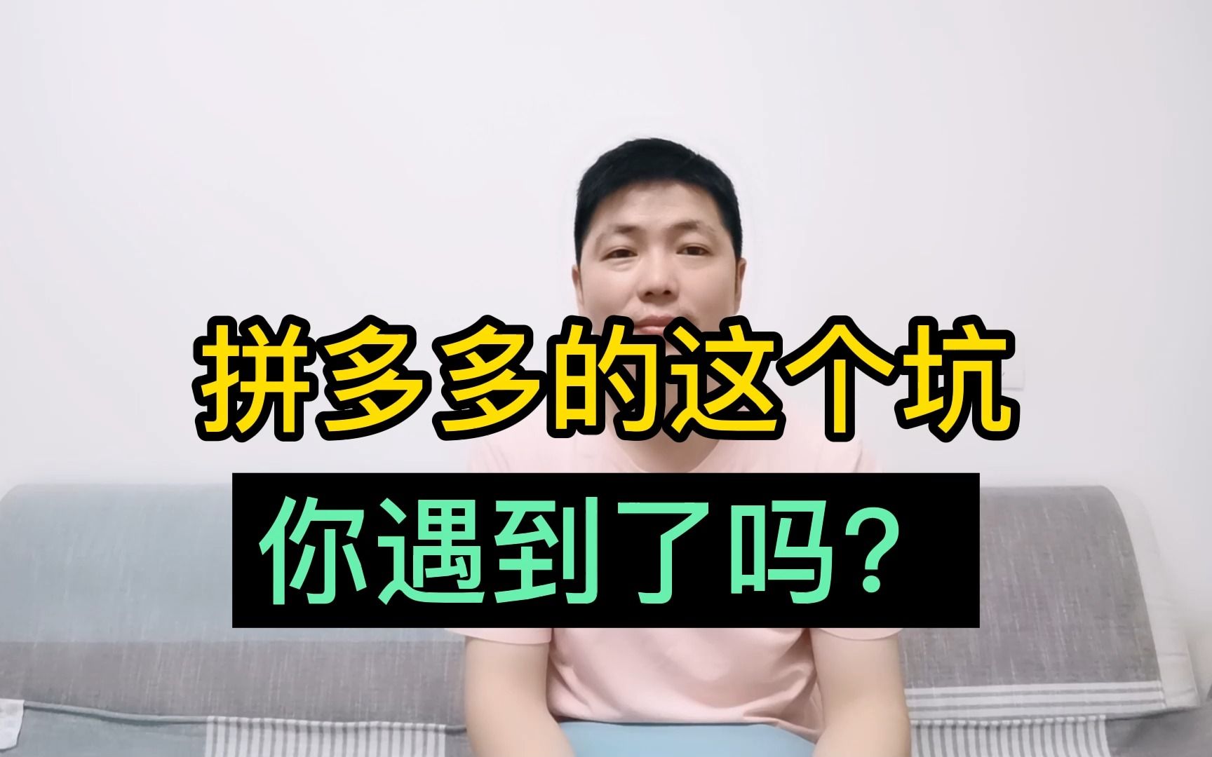 拼多多想退店了却遇到这种情况,每个拼多多商家都需要了解的问题