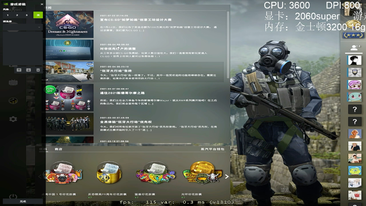 csgo滤镜的使用方式与up主自己的参数介绍用完就能上大地球