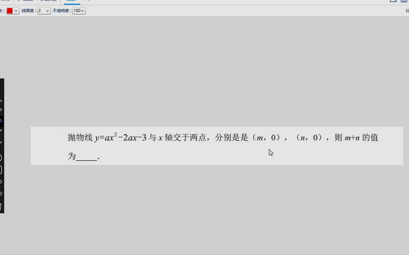 4、初三数学韦达定理的应用