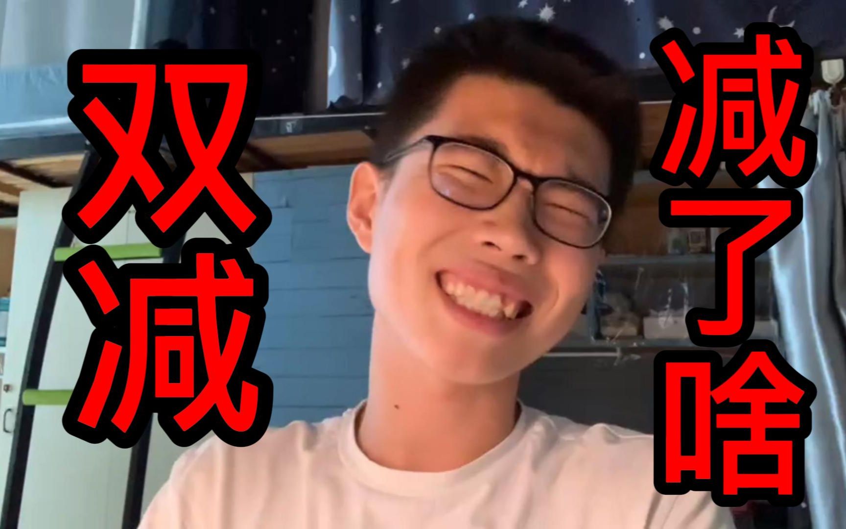 减法做不明白的话,要不试试加法?