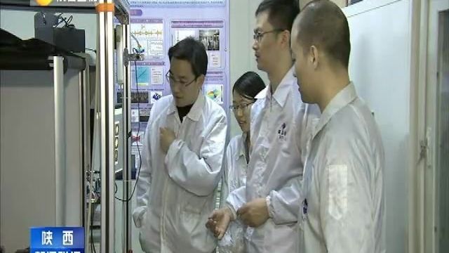 陕西省推进科研诚信信息化建设与监管 促进科研诚信体系建设