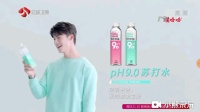 娃哈哈ph9.0苏打水 轻简生活,我的健康主张 许光汉 广告(江苏卫视)