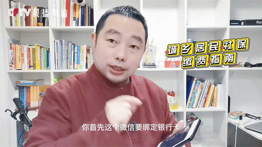 2022年城乡居民社保缴费只剩最后一周,还没有缴费的抓紧了!
