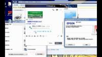 爱普生L301 L300废墨垫清零软件操作流程